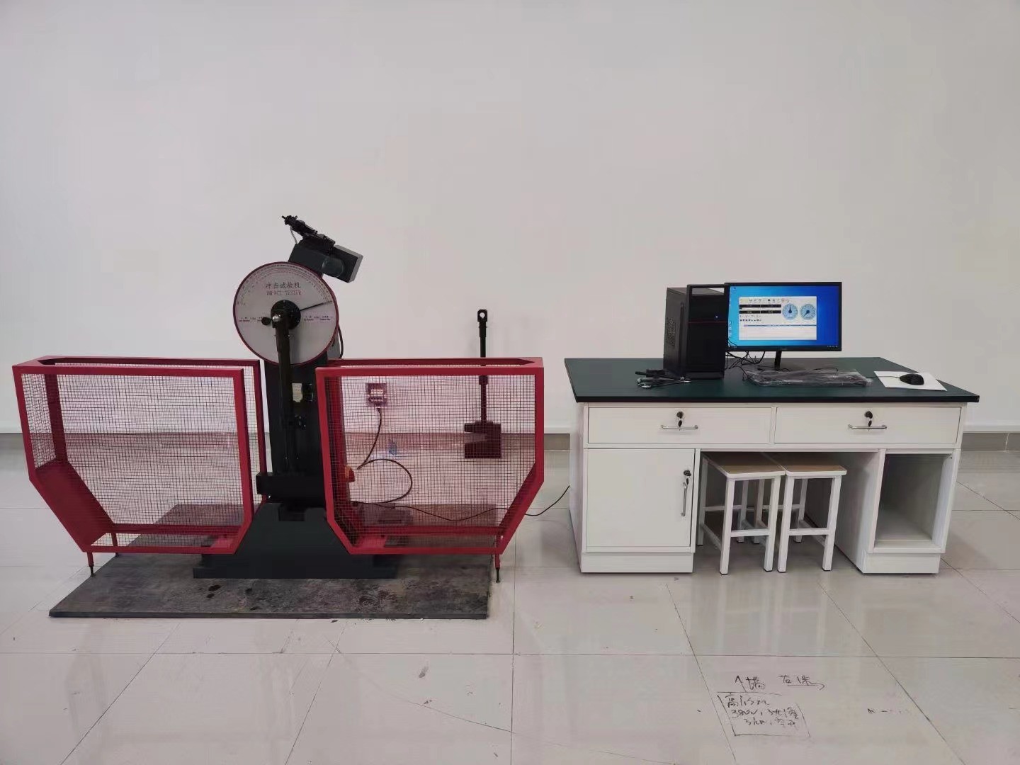 DB-300C Computer Controlling Pendulum Impact Tester/ Microcomputer ...