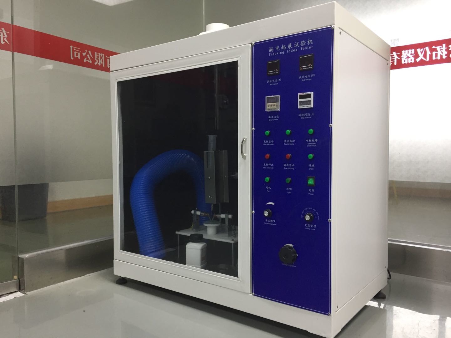 IEC60112 Standard Electrical Leakage High Voltage Tracking Test Equipment