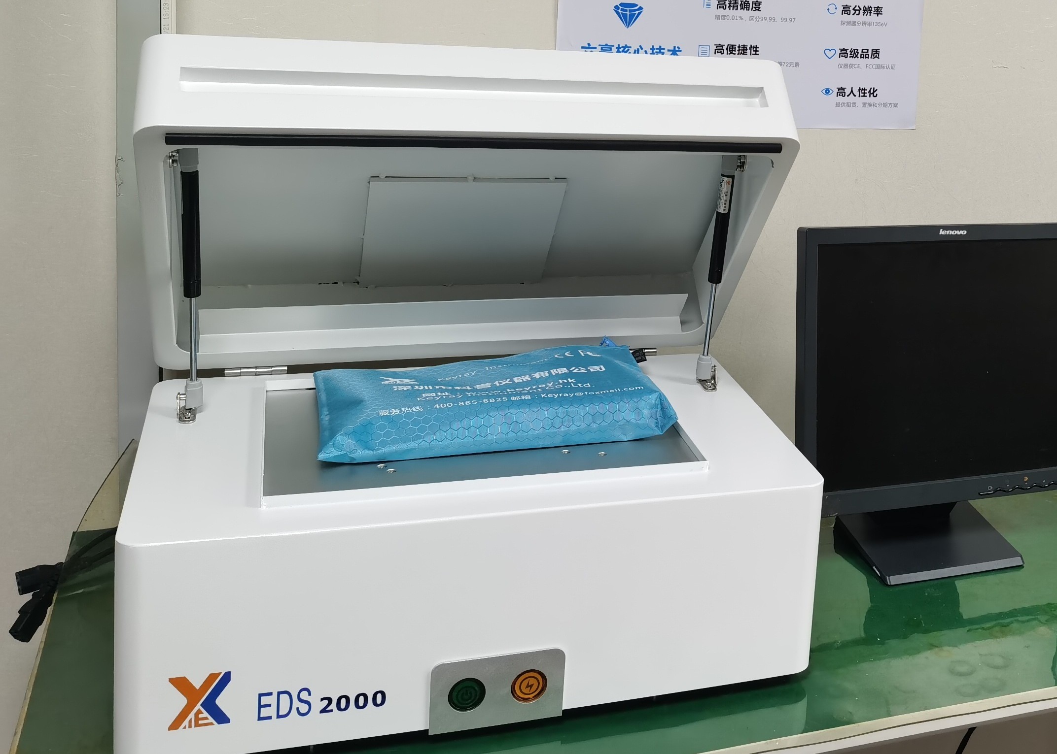 XRF Analyzer DX-6600